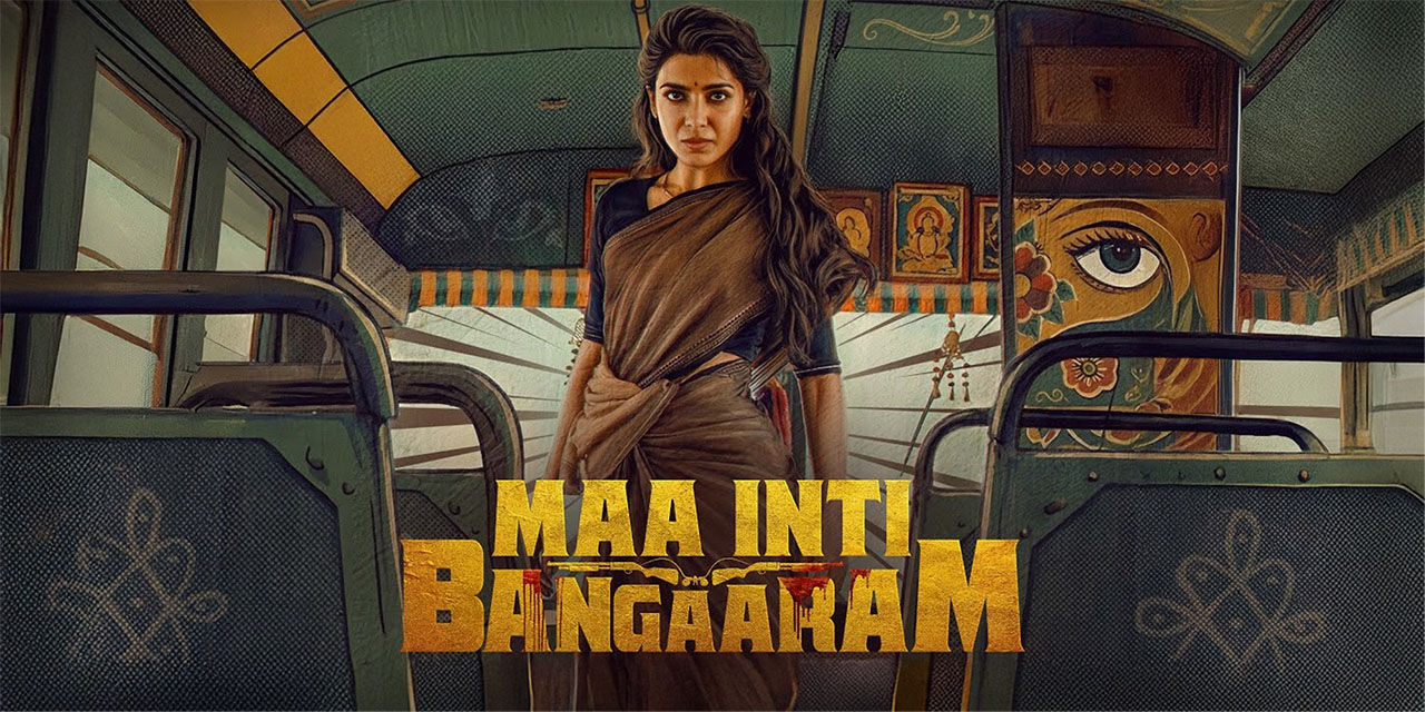 Maa Inti Bangaram (2026) - Movie | Reviews, Cast & Release Date in Indi ...