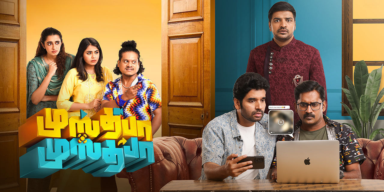 Mustafa Mustafa (2026) - Movie | Reviews, Cast & Release Date - BookMyShow