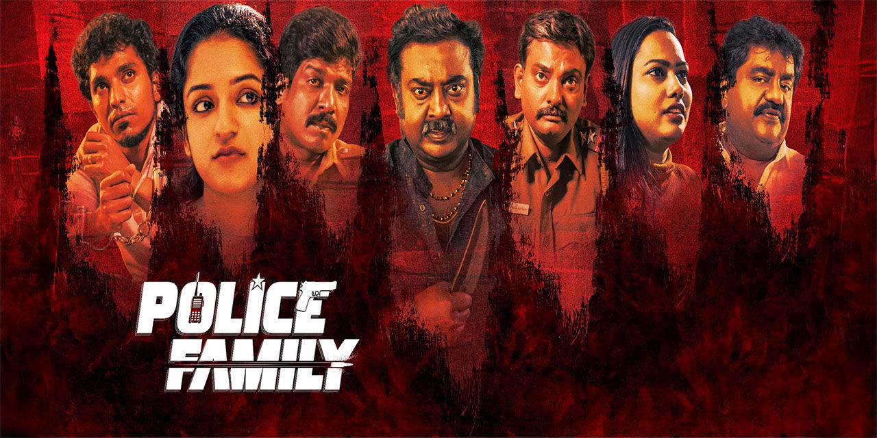 Police Family (2026) - Movie | Reviews, Cast & Release Date in Trichy ...