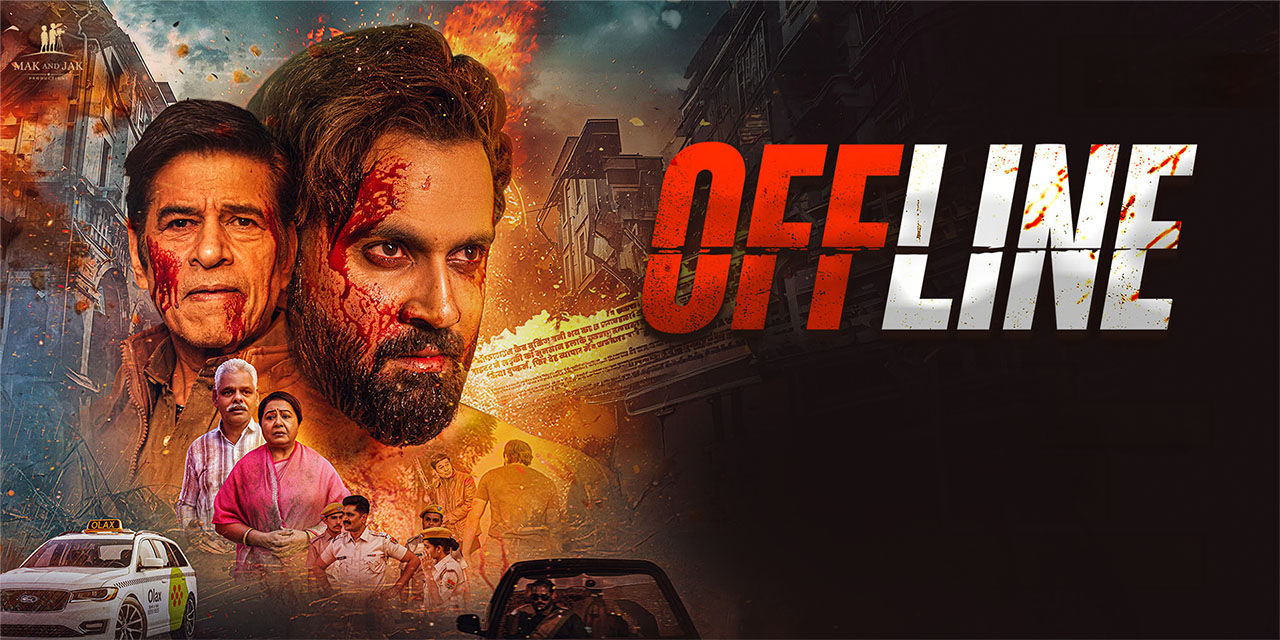 Offline (Rajasthani) (2026) - Movie | Reviews, Cast & Release Date in ...