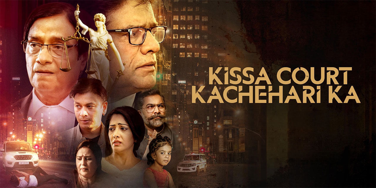Kissa Court Kachehari Ka (2026) - Movie | Reviews, Cast & Release Date ...