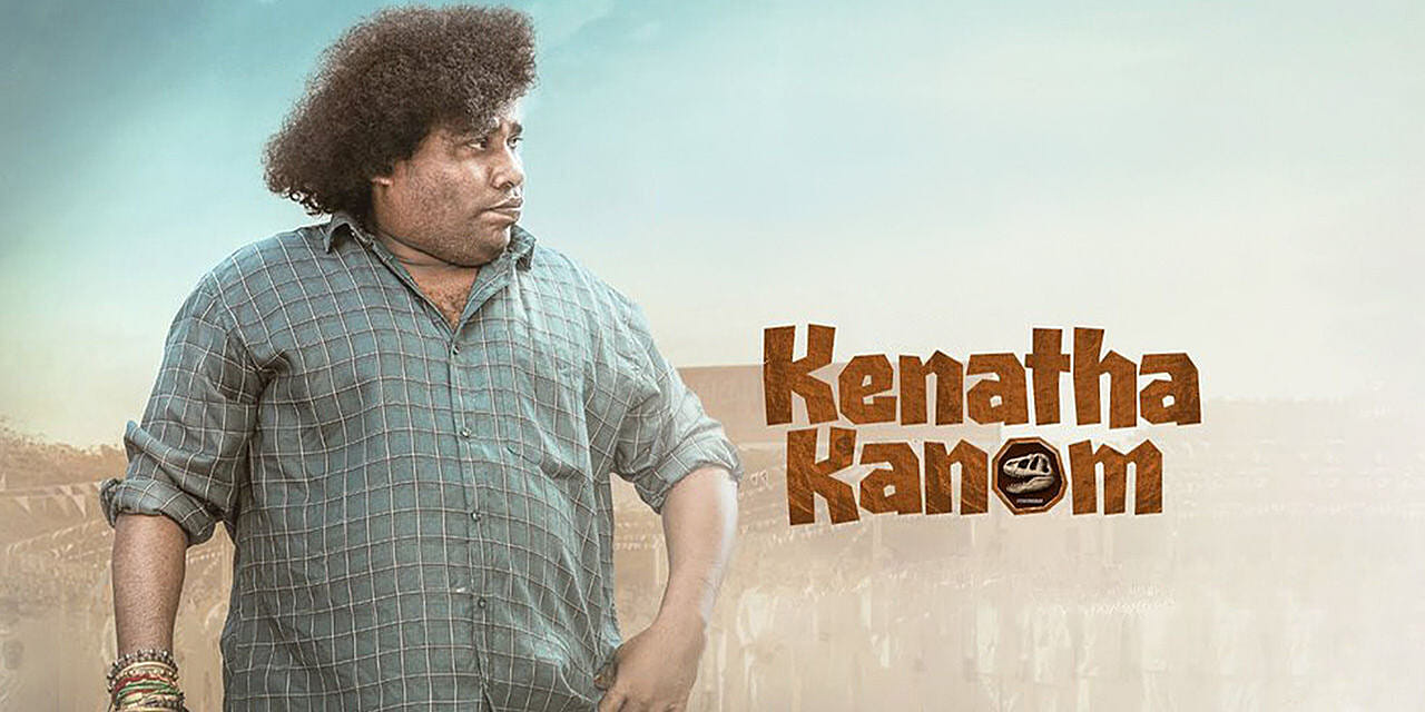 Kenatha Kanom (2026) - Movie | Reviews, Cast & Release Date in Madurai ...
