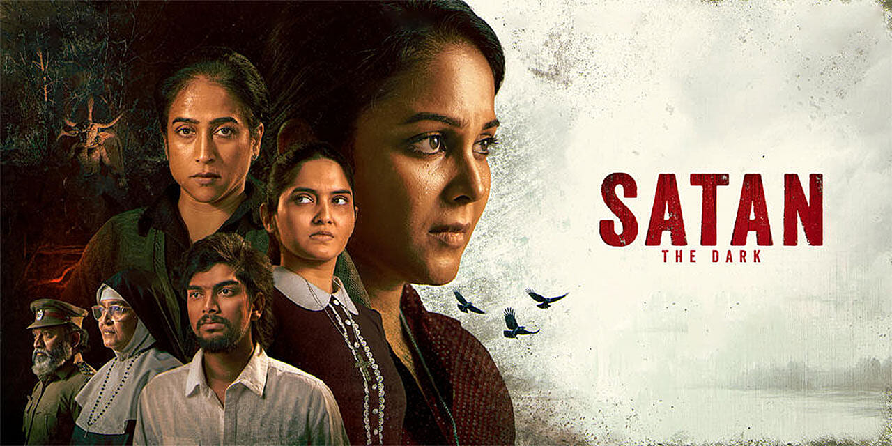 Satan: The Dark (2026) - Movie | Reviews, Cast & Release Date - BookMyShow