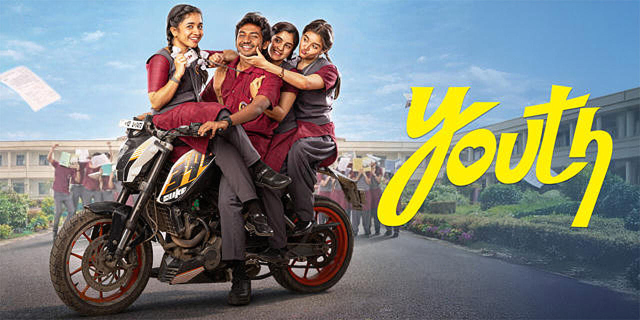 Youth (Telugu) (2026) - Movie | Reviews, Cast & Release Date in Delhi ...