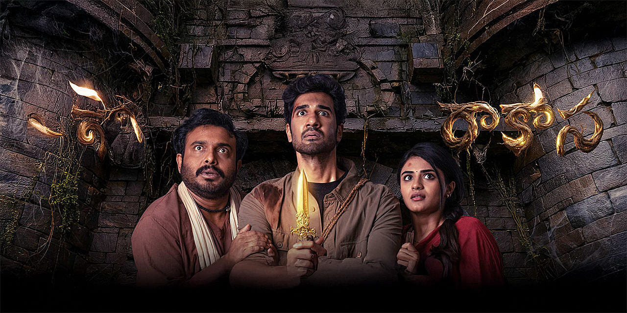 Raakaasa (2026) - Movie | Reviews, Cast & Release Date in Eluru- BookMyShow