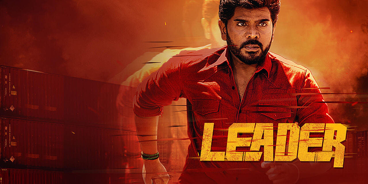 Leader (2026) (2026) - Movie | Reviews, Cast & Release Date - BookMyShow