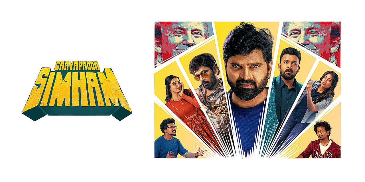GaayaPadda Simham (2026) - Movie | Reviews, Cast & Release Date ...