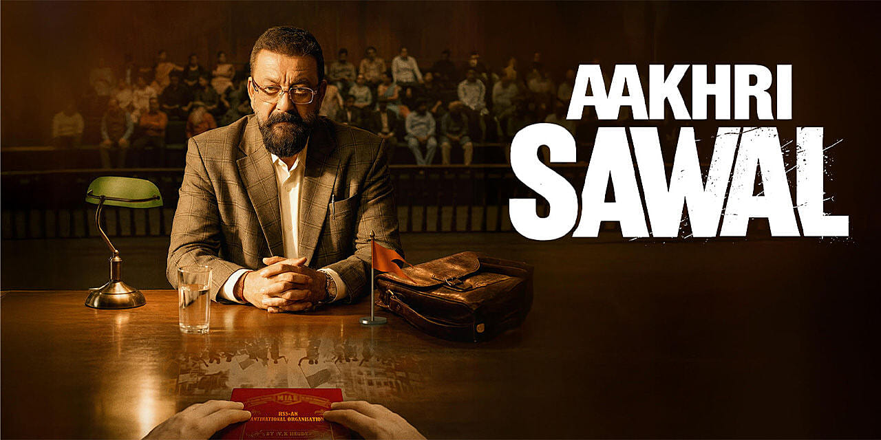 Aakhri Sawal (2026) - Movie | Reviews, Cast & Release Date - BookMyShow
