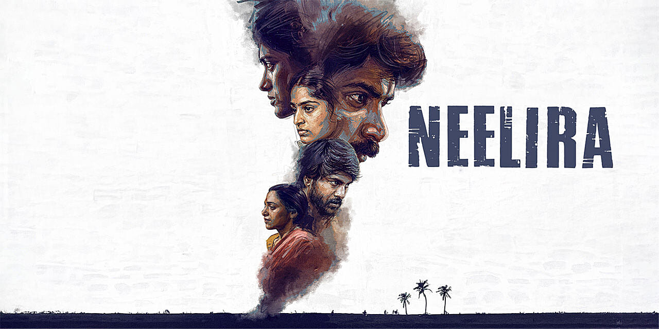 Neelira (2026) - Movie | Reviews, Cast & Release Date in Kovilpatti ...