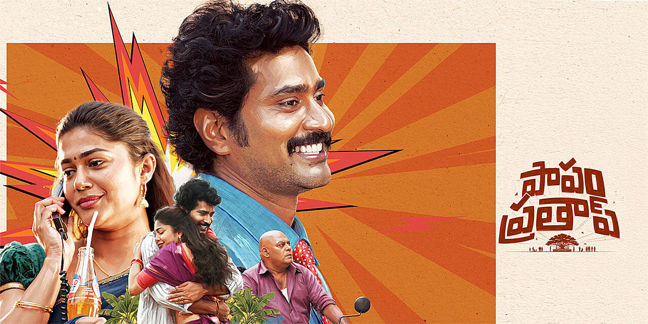 Papam Prathap (2026) - Movie | Reviews, Cast & Release Date - BookMyShow