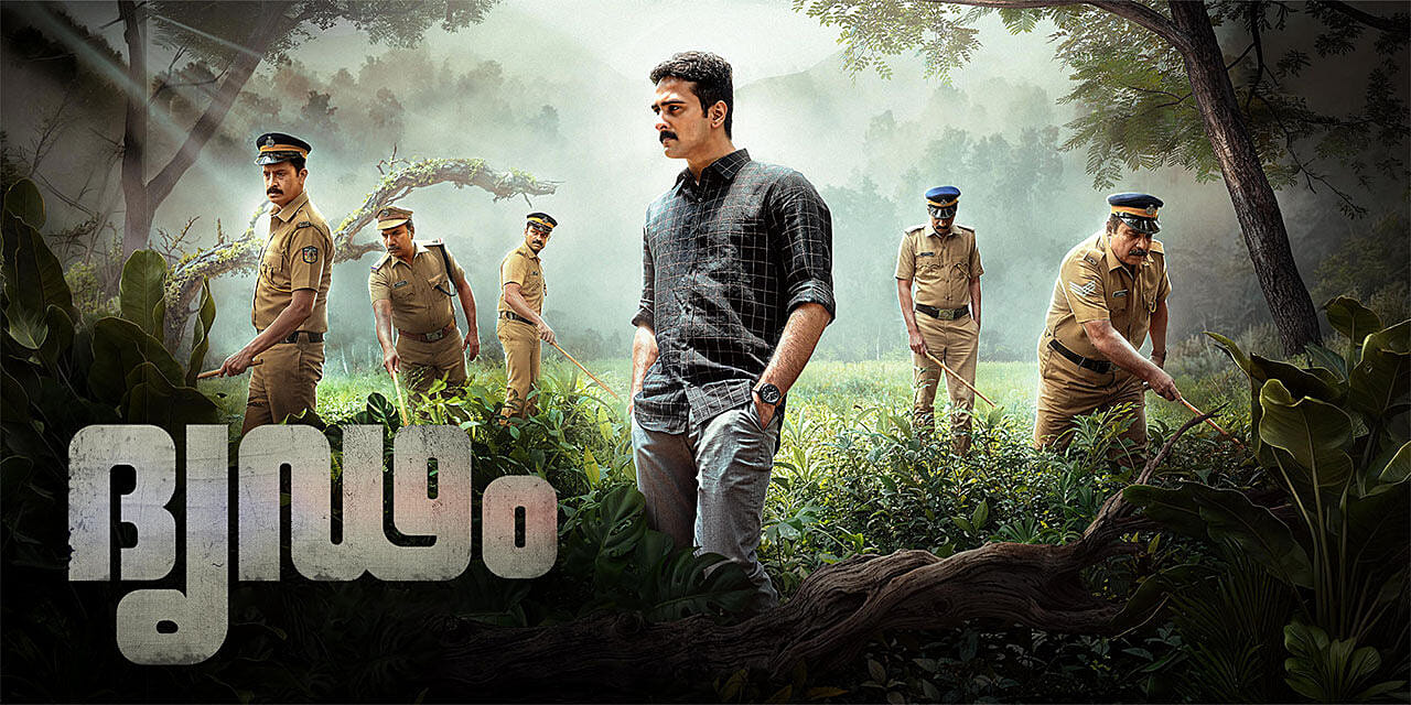 Dridam (2026) - Movie | Reviews, Cast & Release Date in Madurai- BookMyShow