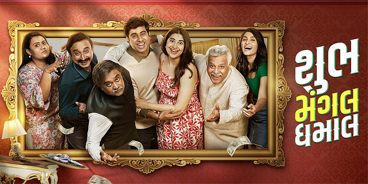 Shubh Mangal Dhamal (2026) - Movie | Reviews, Cast & Release Date ...