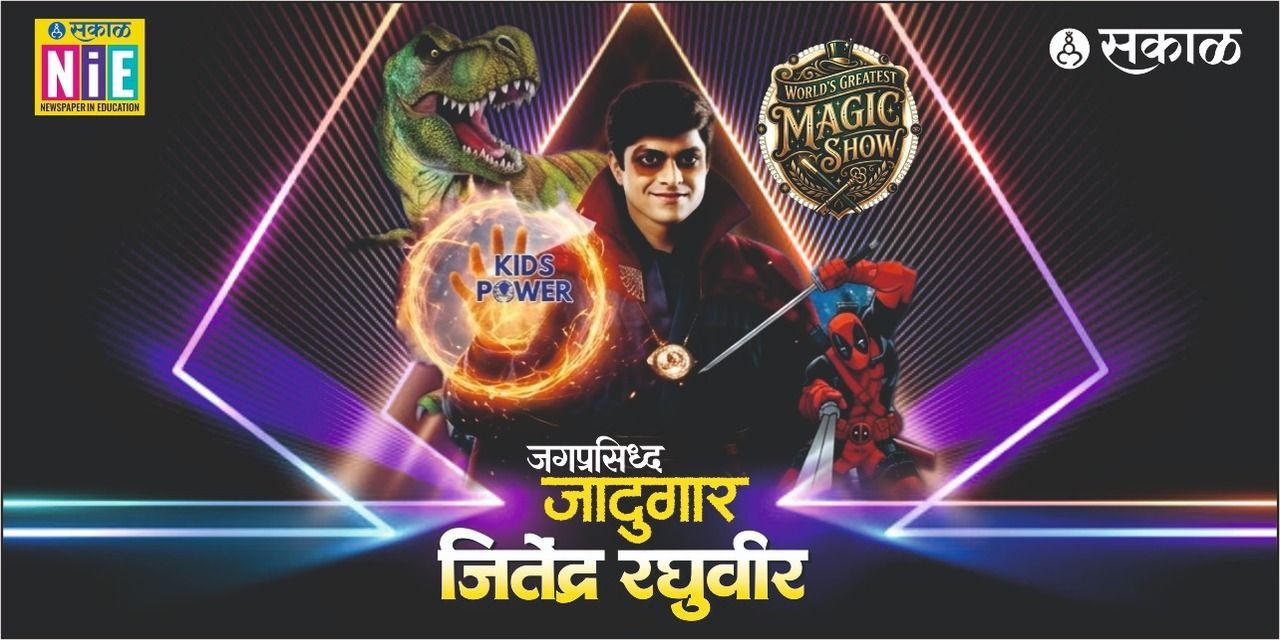 World Greatest Magic Show performances Event Tickets Nashik - BookMyShow