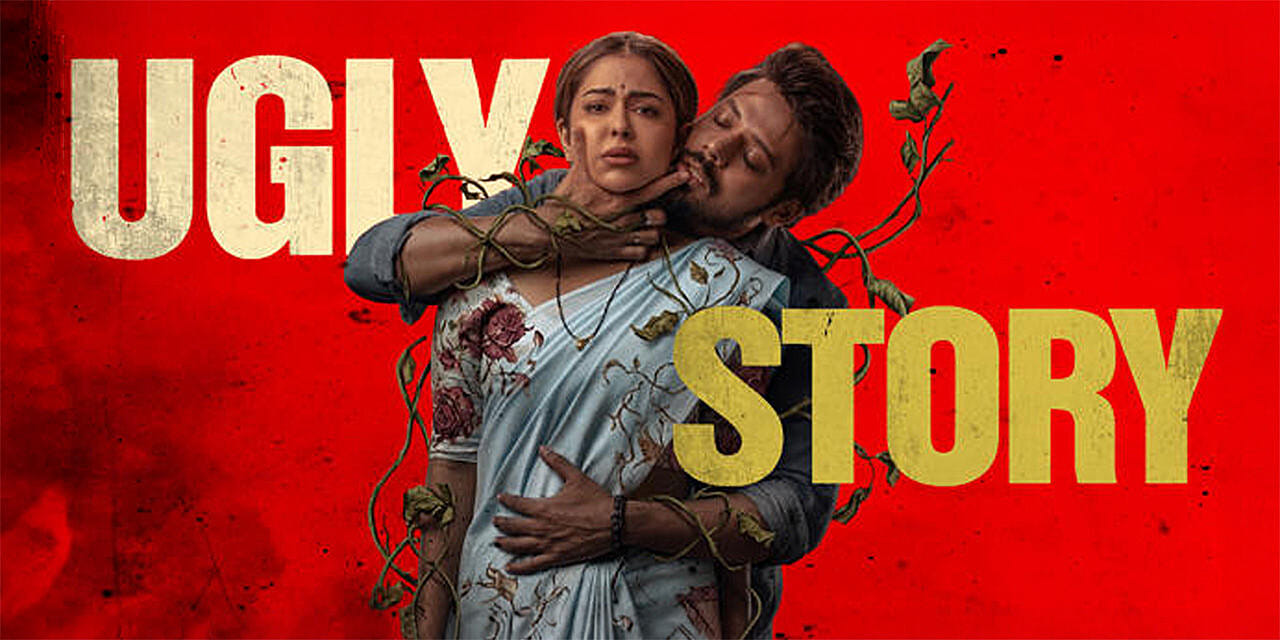 Ugly Story (2026) - Movie | Reviews, Cast & Release Date in Theni ...