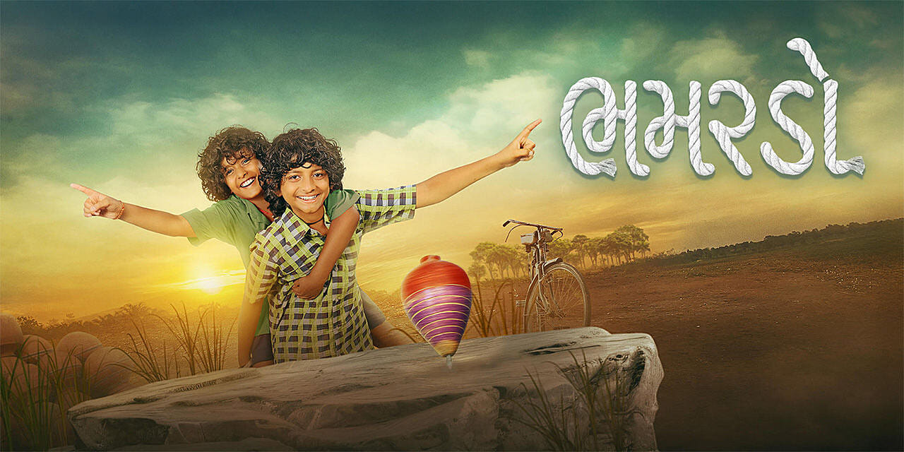 Bhamardo (2026) - Movie | Reviews, Cast & Release Date in Surat- BookMyShow