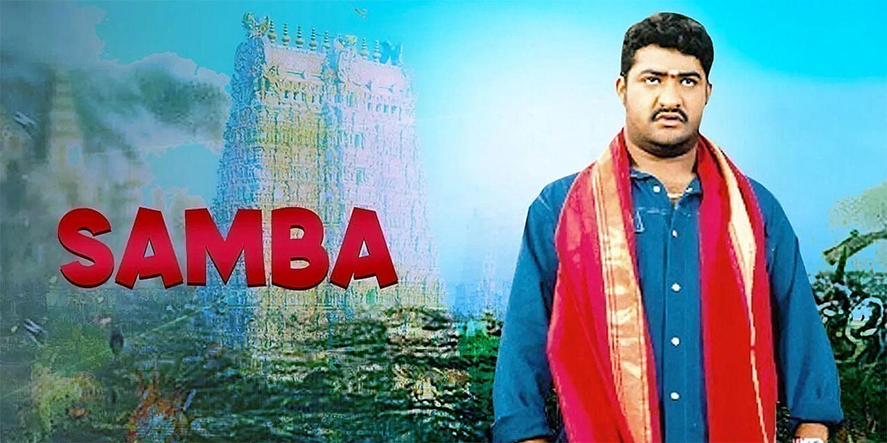 Samba (2026) - Movie | Reviews, Cast & Release Date in Titagarh- BookMyShow