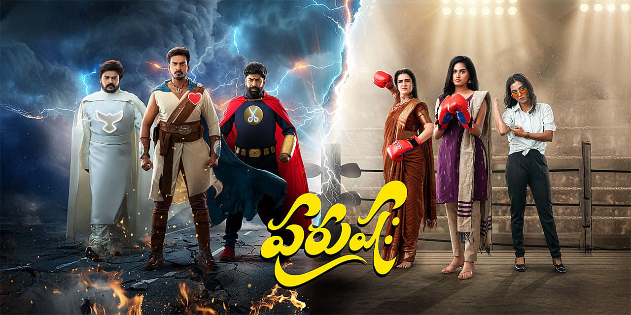 Purushaha (2026) - Movie | Reviews, Cast & Release Date in ...