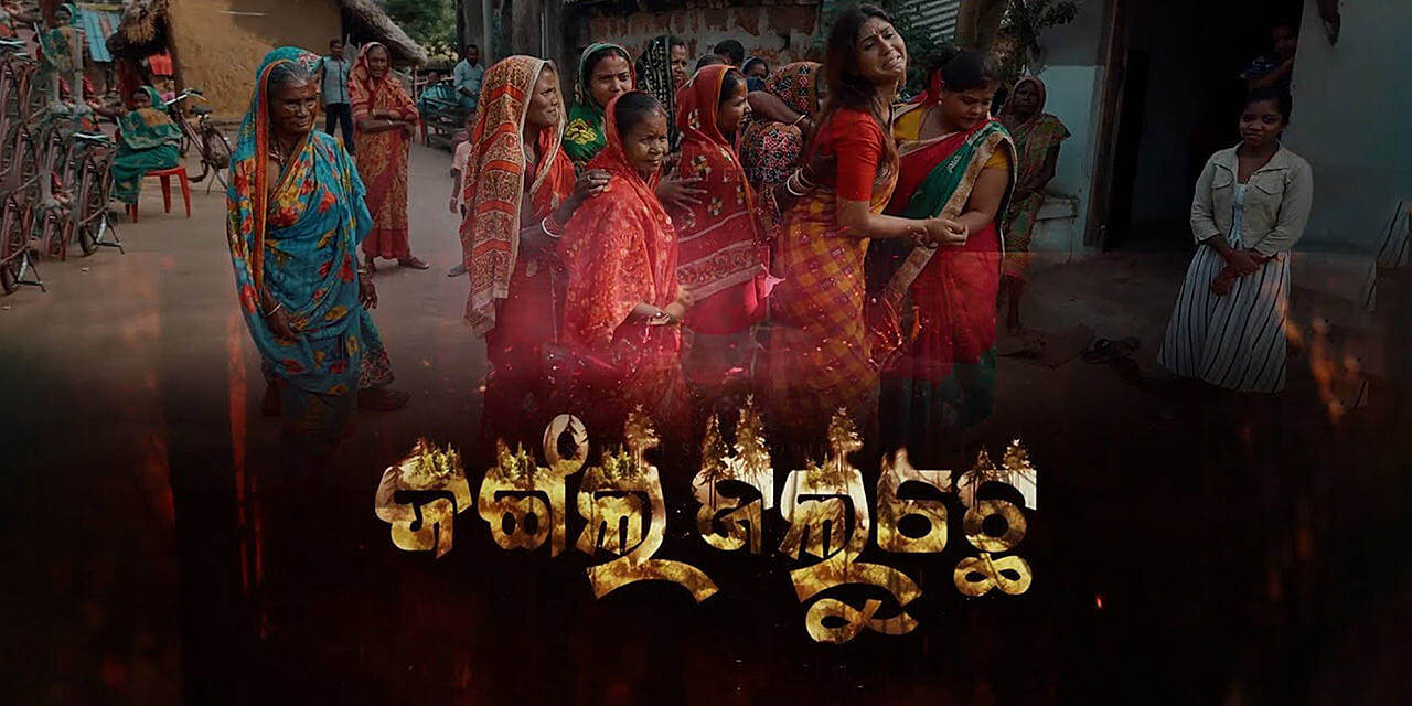 Jungle Jaluchhe (2026) - Movie | Reviews, Cast & Release Date in ...