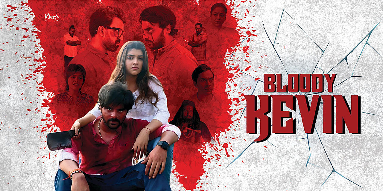 Bloody-Kevin (2026) - Movie | Reviews, Cast & Release Date - BookMyShow