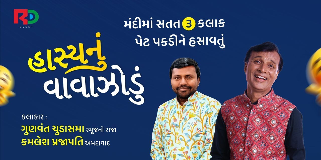 Hasya Nu Vavajodu comedy-shows Event Tickets Rajkot - BookMyShow