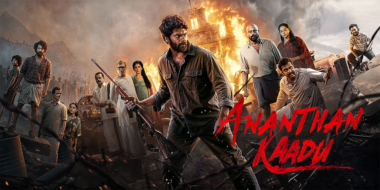 Ananthan Kaadu (2026) - Movie | Reviews, Cast & Release Date in ...