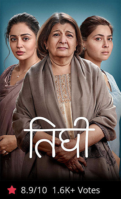 Nashik Movie Tickets Online Booking & Showtimes near you - BookMyShow