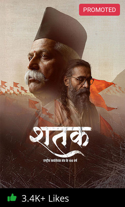 Raipur Movie Tickets Online Booking & Showtimes near you - BookMyShow