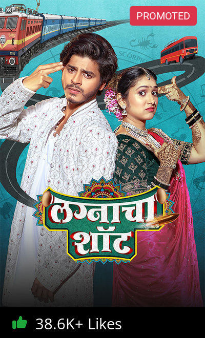 Amravati Movie Tickets Online Booking & Showtimes near you - BookMyShow