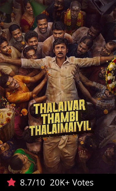 Madurai Movie Tickets Online Booking & Showtimes near you - BookMyShow