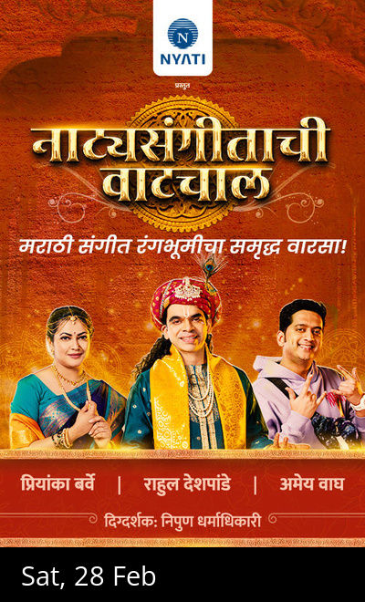 Top Upcoming Events in Nashik | Best Live Events in Nashik - BookMyShow