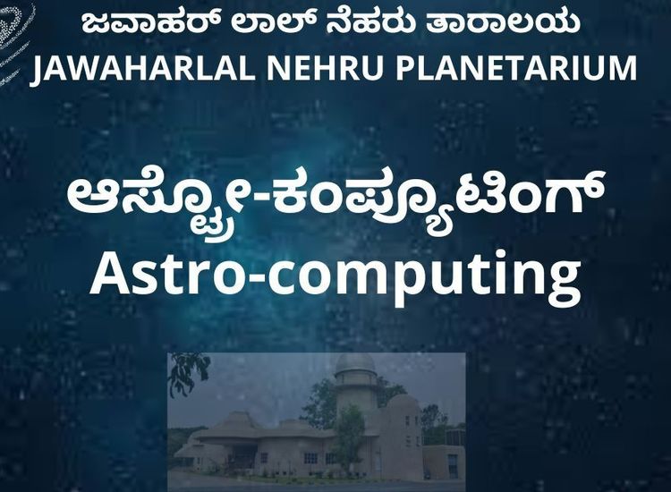 Astro-Computing workshops Event Tickets Mumbai - BookMyShow