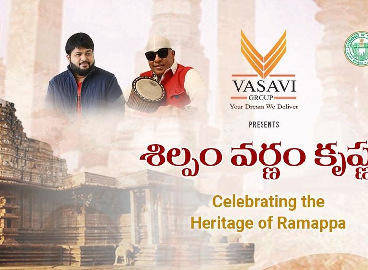 SHILPAM VARNAM KRISHNAM - RAMAPPA, MULUGU music-shows Event Tickets ...