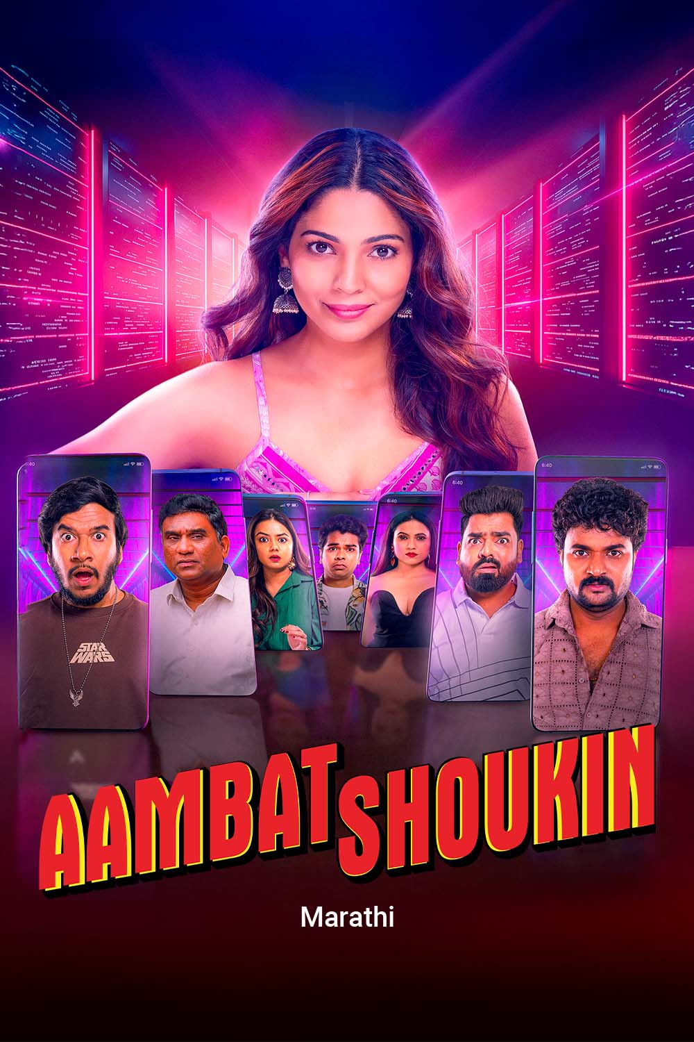 Watch Aambat Shoukin Movie Online | Buy Rent Aambat Shoukin On BMS Stream