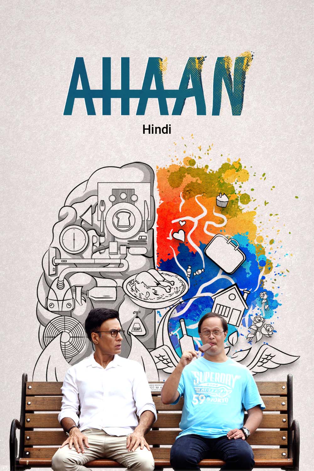 Watch Ahaan Movie Online | Buy Rent Ahaan On BMS Stream