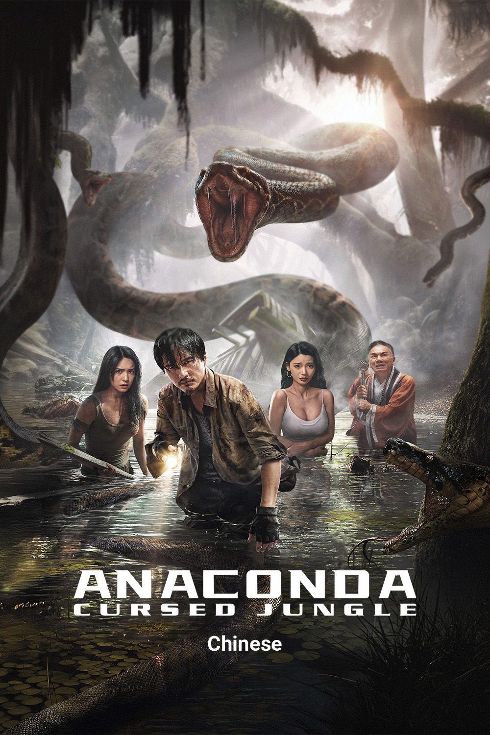 Watch Anaconda: Cursed Jungle Movie Online | Buy Rent Anaconda: Cursed Jungle On BMS Stream