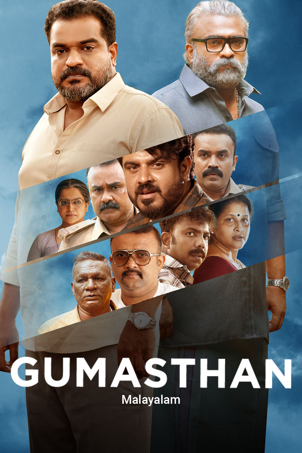 Watch Gumasthan Movie Online | Buy Rent Gumasthan On BMS Stream
