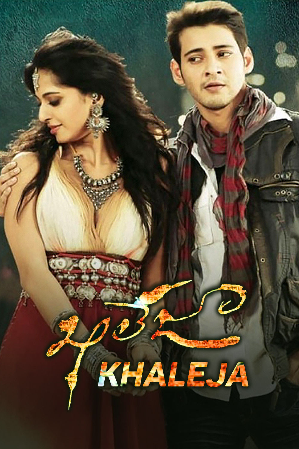 Watch Khaleja Online