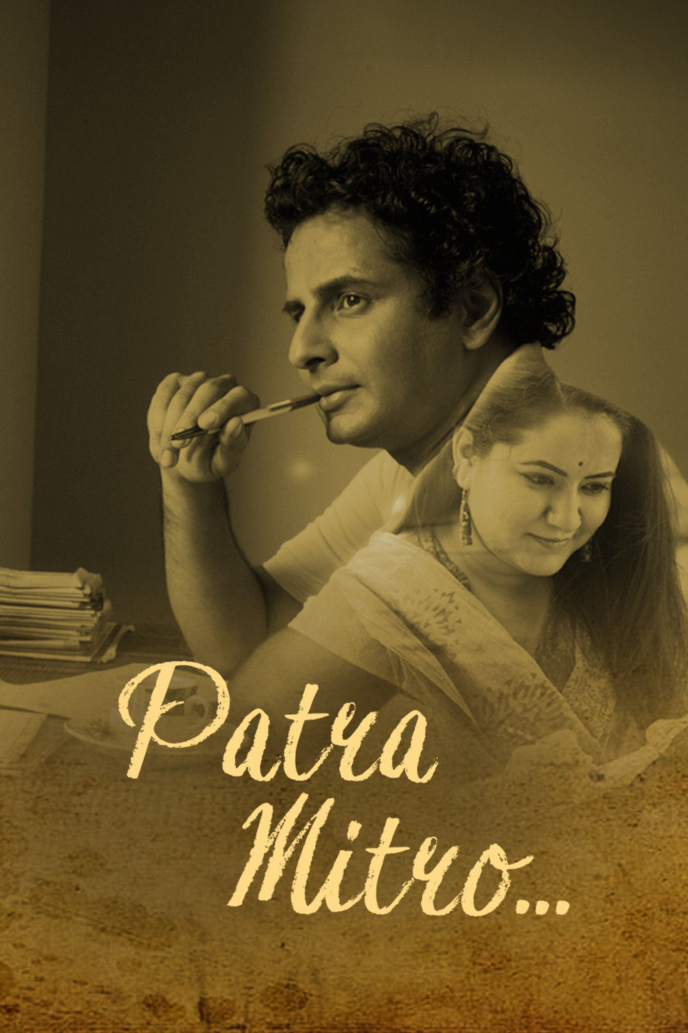 Watch Patra Mitro Movie Online | Buy Rent Patra Mitro On BMS Stream