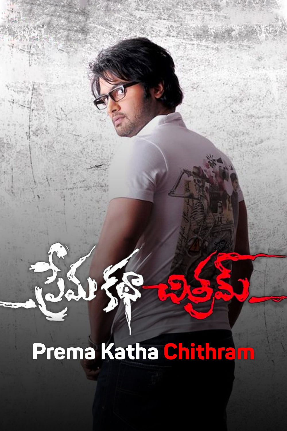 Watch Prema Katha Chithram Movie Online | Buy Rent Prema Katha Chithram ...
