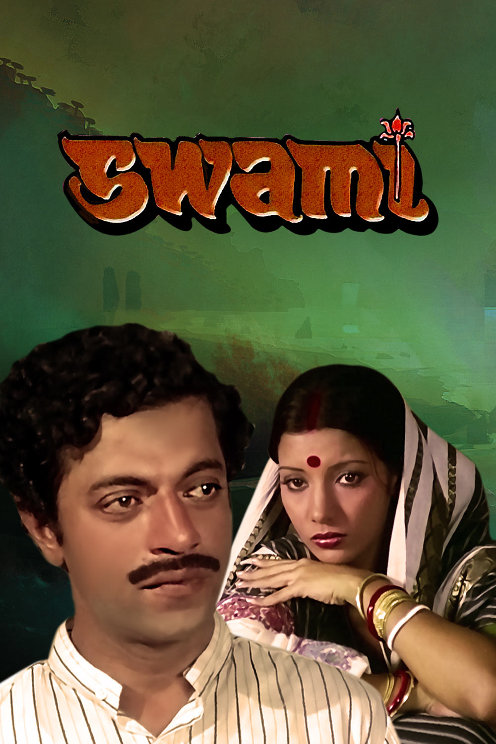 Watch Swami (1977) Movie Online | Buy Rent Swami (1977) On BMS Stream