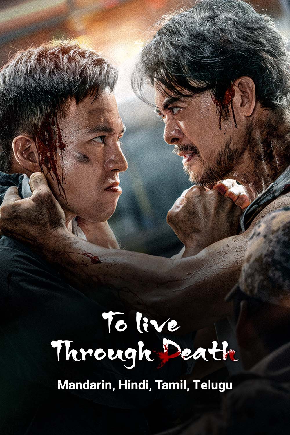 Watch To Live through Death Movie Online | Buy Rent To Live through ...