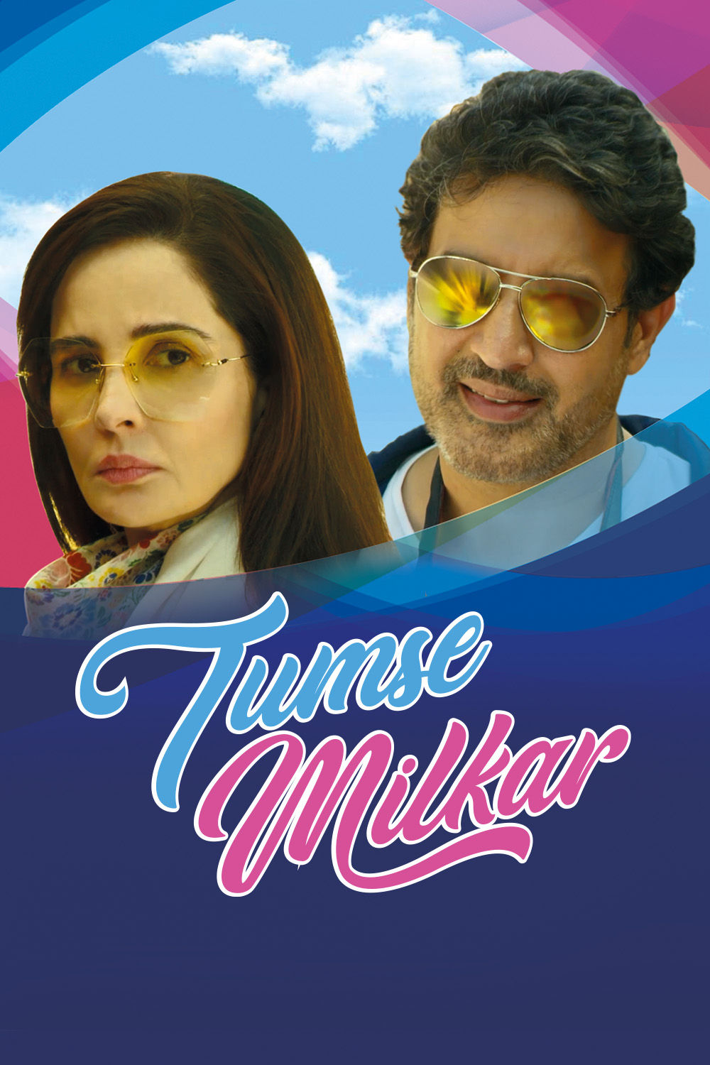 Watch Tumse Milkar Movie Online | Buy Rent Tumse Milkar On BMS Stream