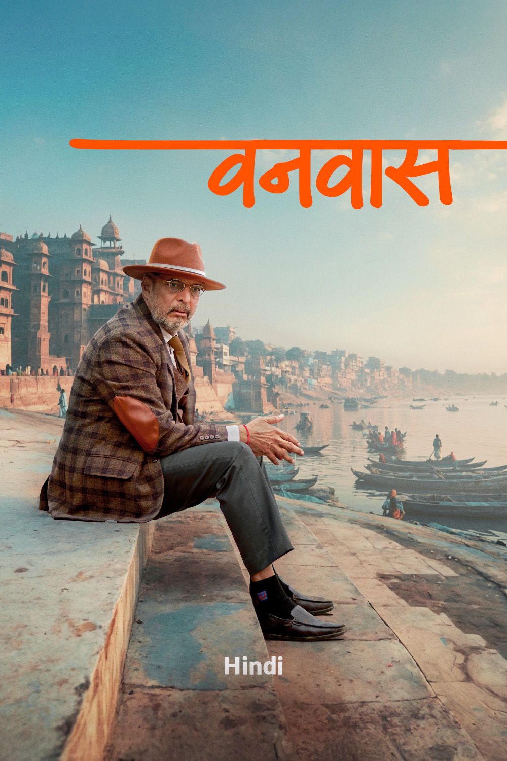 Watch Vanvaas Online