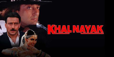 Khalnayak Wallpapers
