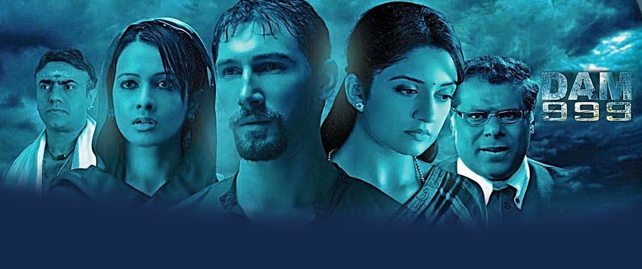 Dam 999 | atelier-yuwa.ciao.jp