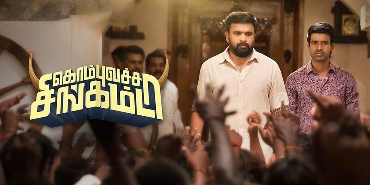 Shashi Kumar Tamil Actor