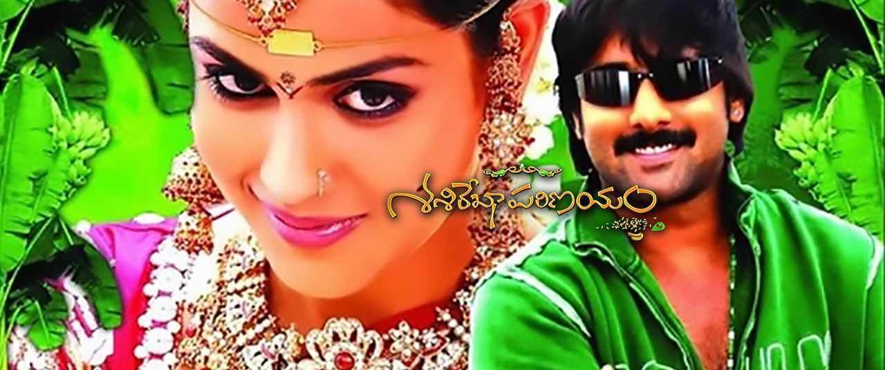 Genelia In Sasirekha Parinayam