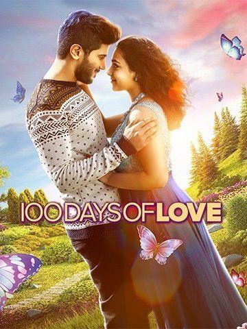100 Days Of Love (2015) - Movie | Reviews, Cast & Release Date - BookMyShow