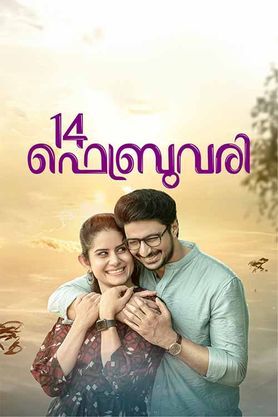 14 February (2023) - Movie | Reviews, Cast & Release Date - BookMyShow