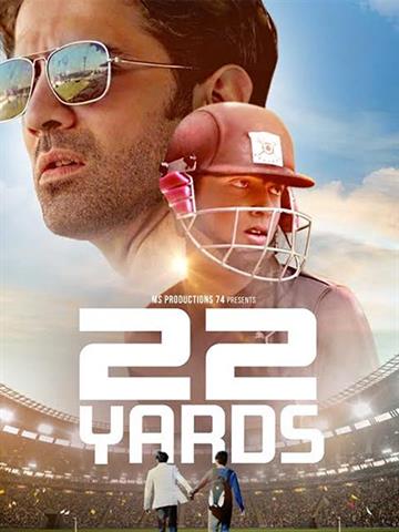 22 Yards (2019) - Movie | Reviews, Cast & Release Date - BookMyShow